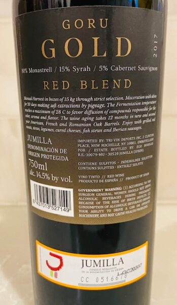 2017 Ego Bodegas Goru Gold Red Blend Jumilla | CostcoWineBlog.com